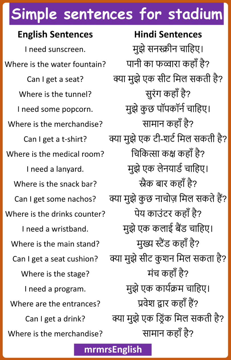 Speak English in the Stadium | 100 English to Hindi Sentences - MR MRS ...