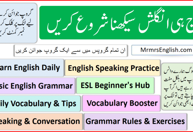 English Learning WhatsApp Groups Links of MrMrsEnglish - MR MRS ENGLISH